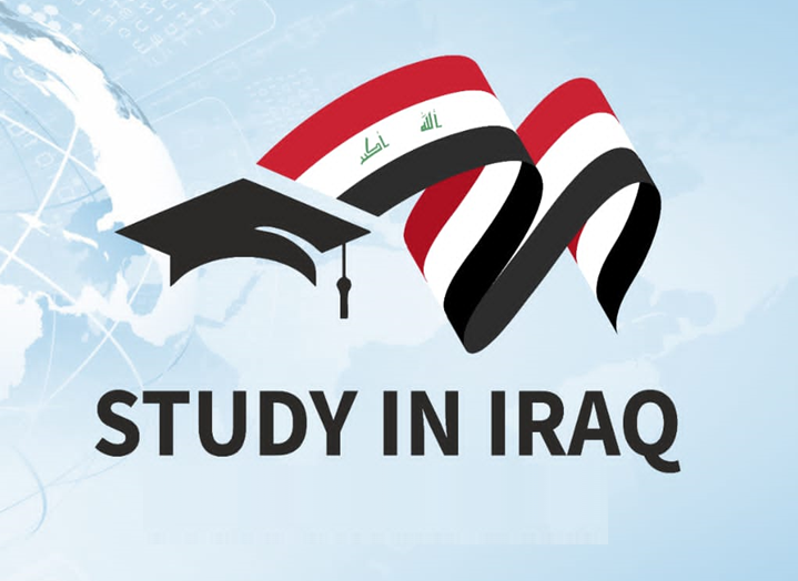 ‏ادرس في العراق | 2024 / 2025 STUDY IN IRAQ - الملحقية الثقافية ...
